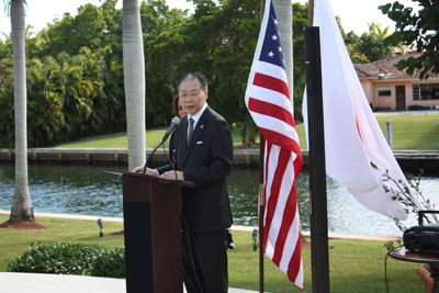 Consulate-General of Japan in Miami